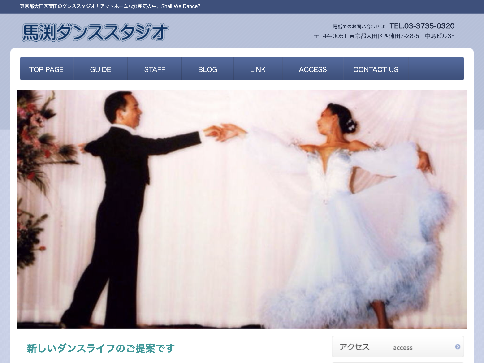 東京のおすすめのダンススタジオ8選！ | スポともダンスマガジン