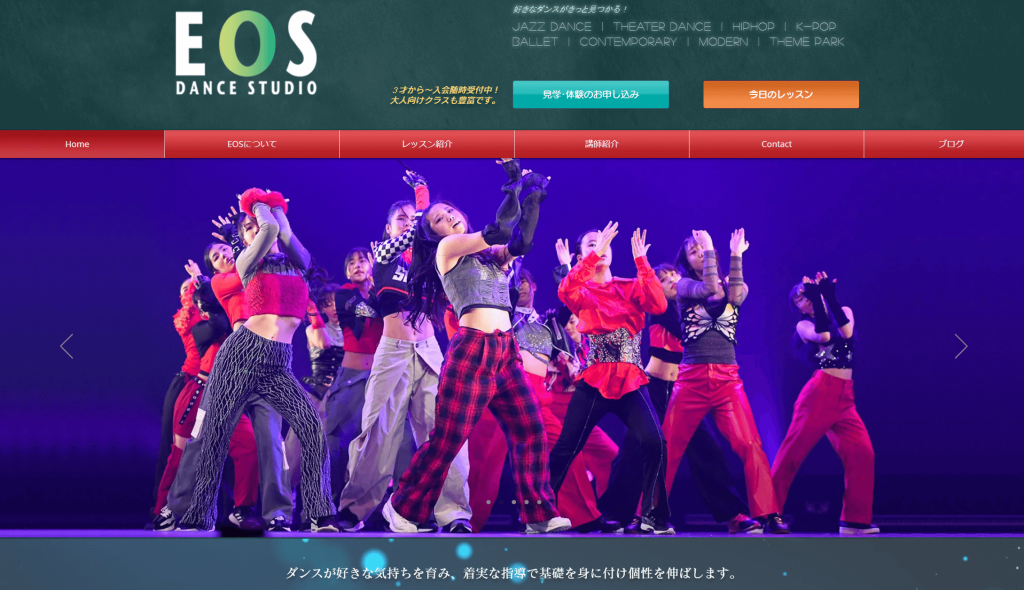 【旭川】おすすめダンススクール3選！旭川でダンス教室に通うならここ！ | スポともダンスマガジン